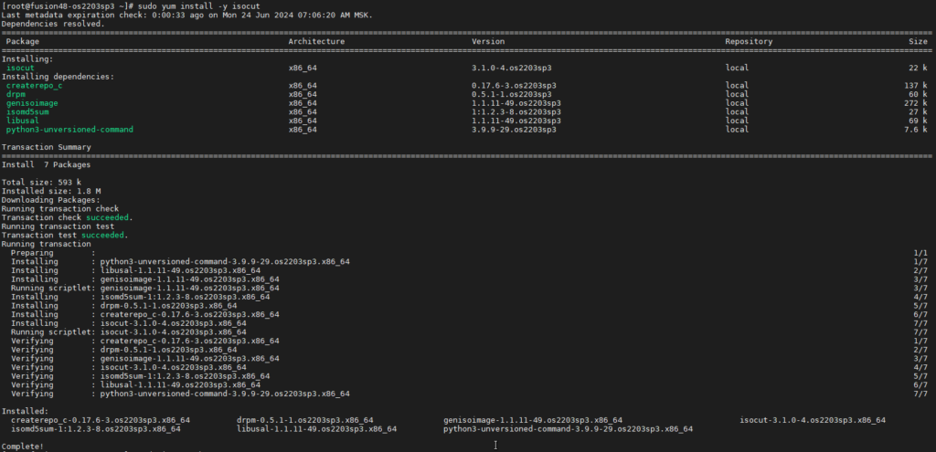 isocut – инструмент настройки образа ОС – openScaler.ru